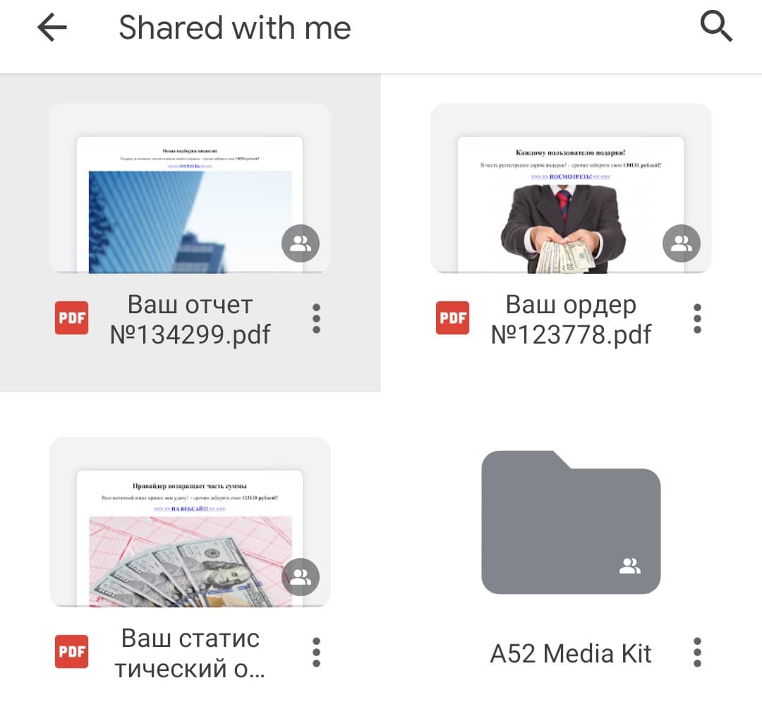 Google Drive scam leaves dodgy PDFs in your drive – Pickr